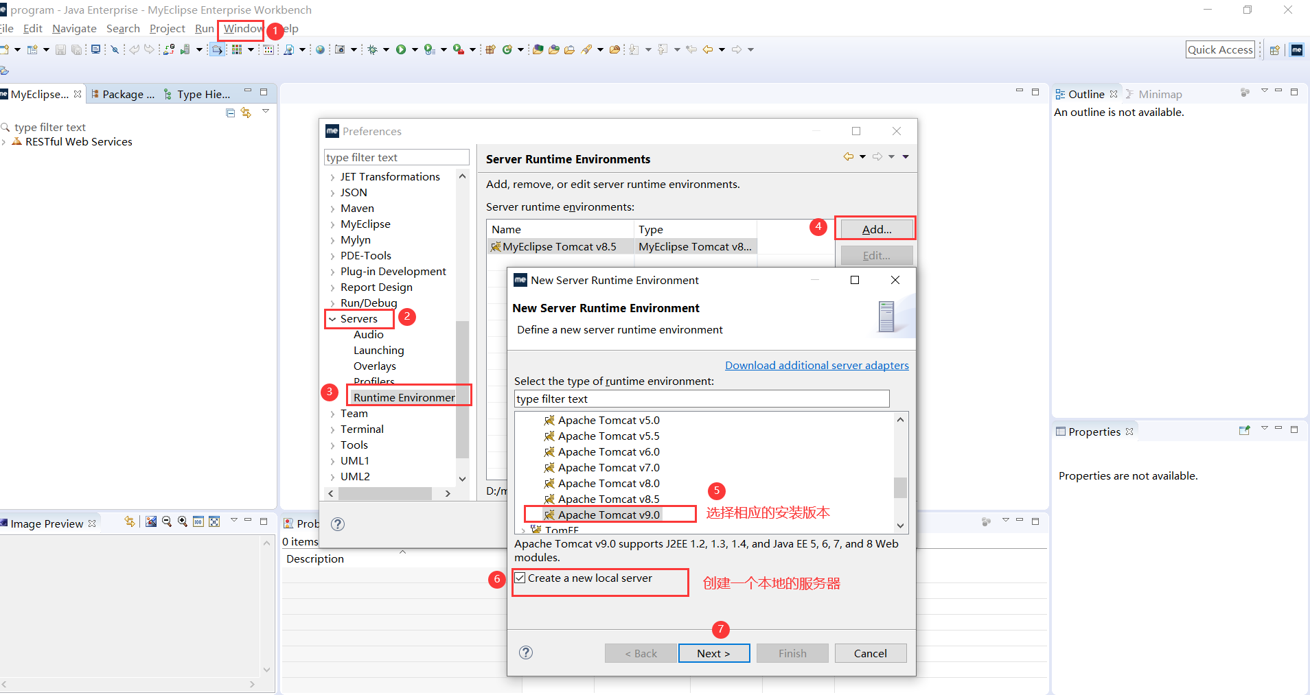 MyEclipse整合SSH框架_myeclipse10搭建ssh框架-CSDN博客
