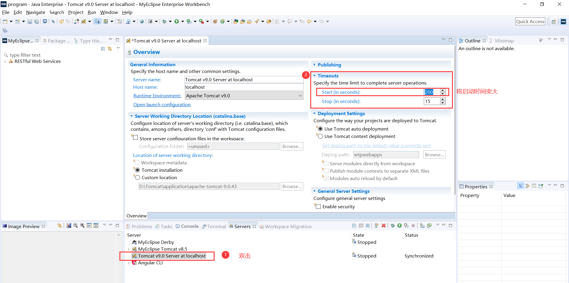MyEclipse整合SSH框架_myeclipse10搭建ssh框架-CSDN博客