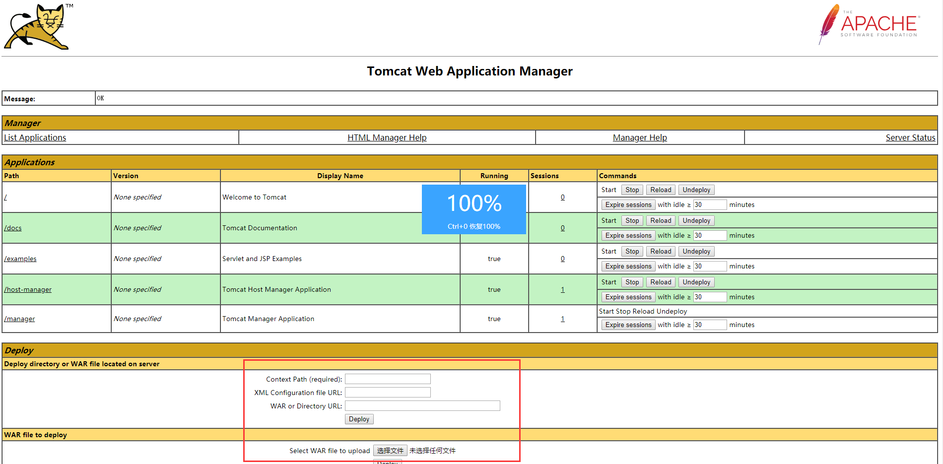 [Vulfocus解题系列]Tomcat-pass-getshell 弱口令-CSDN博客