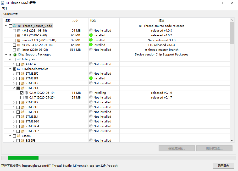 RTOS——RT-Thread Studio_rtthread studio-CSDN博客