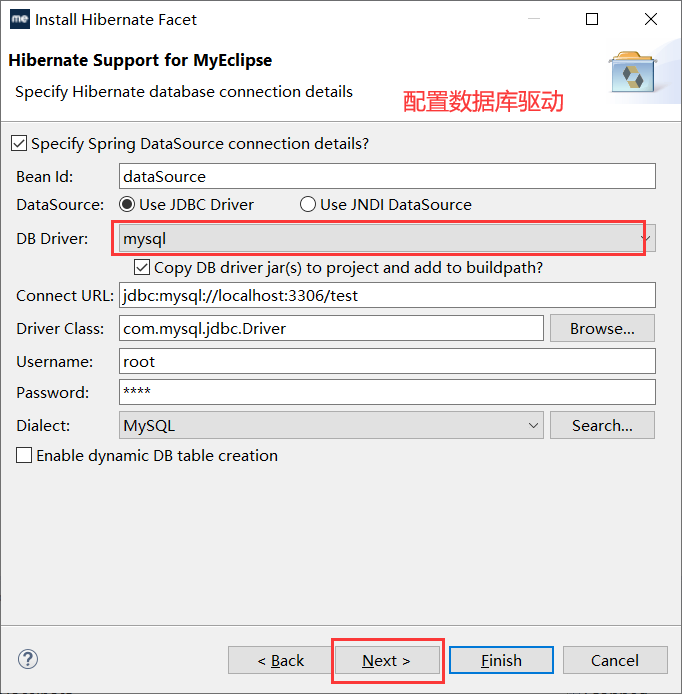 MyEclipse整合SSH框架_myeclipse10搭建ssh框架-CSDN博客