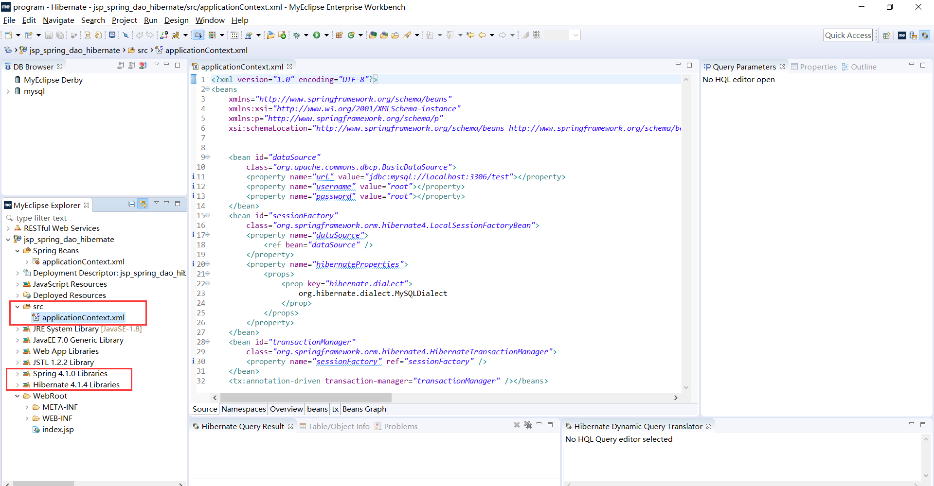 MyEclipse整合SSH框架_myeclipse10搭建ssh框架-CSDN博客