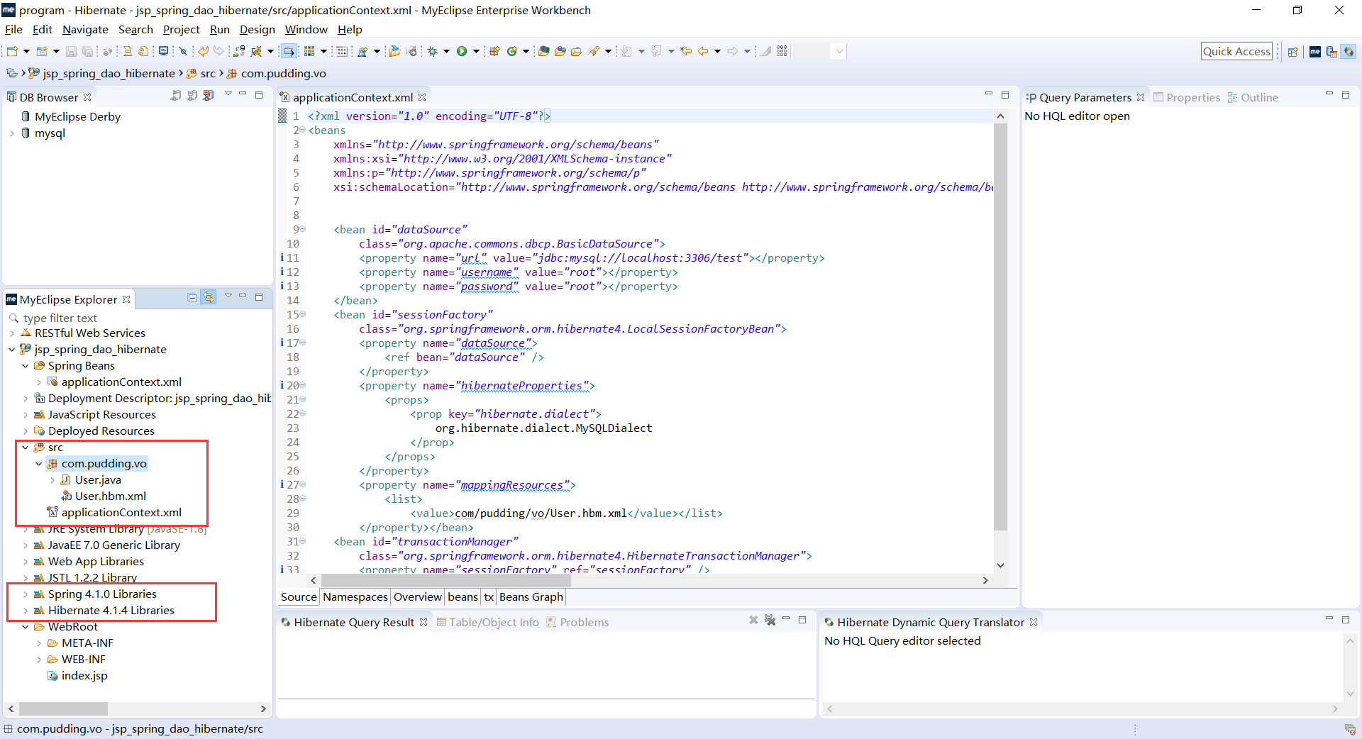 MyEclipse整合SSH框架_myeclipse10搭建ssh框架-CSDN博客