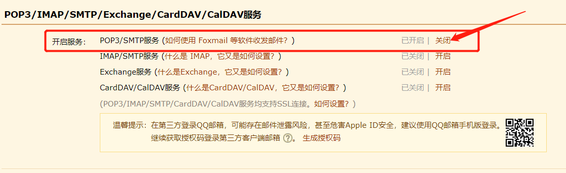 Springboot异步任务、邮件发送 及 Enableasyncasync使用总结springboot异步批量发送邮件 Csdn博客