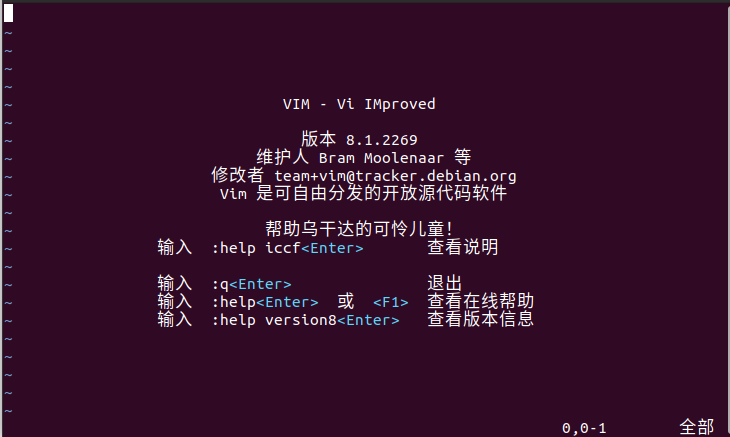 使用vim编写并编译运行C++程序并添加代码补全等功能_vim运行c++程序-CSDN博客