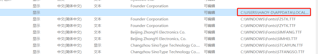 在C:\Windows\Fonts下复制自己的字体_批处理字体复制进font-CSDN博客
