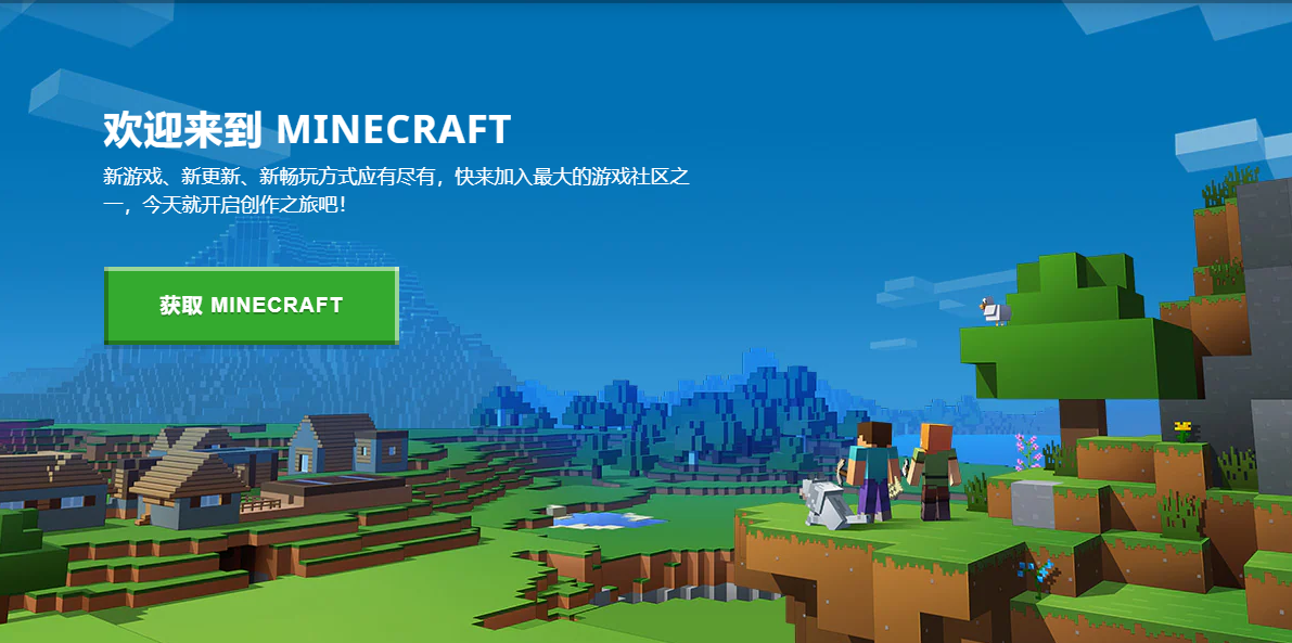 Linux搭建Minecraft服务器_willblog-CSDN博客_linux搭建我的世界服务器