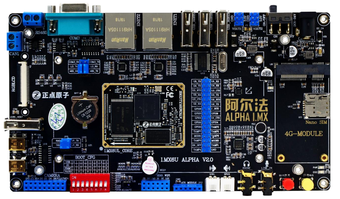 imx6u开发板导入实际应用（一）熟悉开发板，建立调试环境_imx6u mipi-CSDN博客