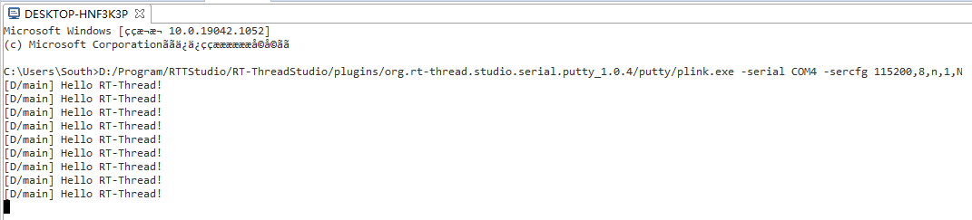 RTOS——RT-Thread Studio_rtthread studio-CSDN博客
