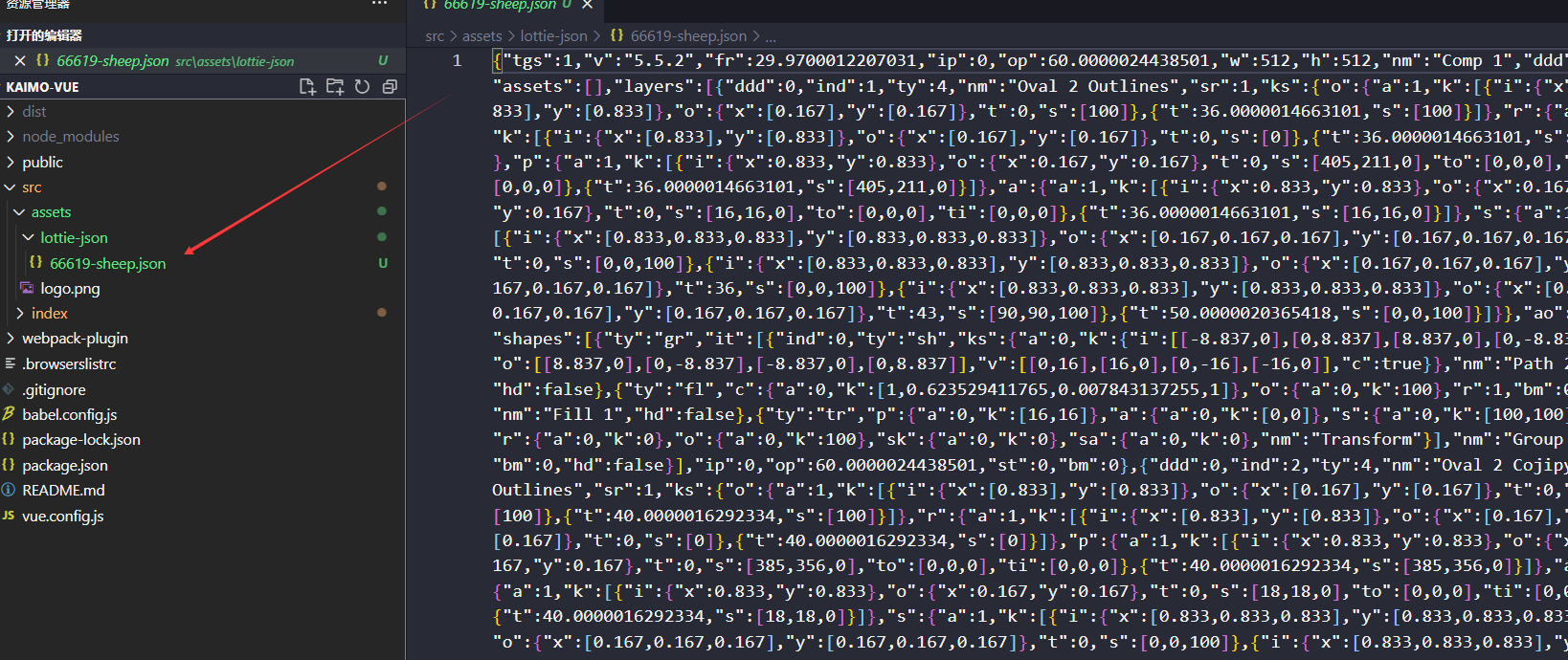 vue 里怎么用 lottie-web 实现动画效果？_lottie-web-vue-CSDN博客