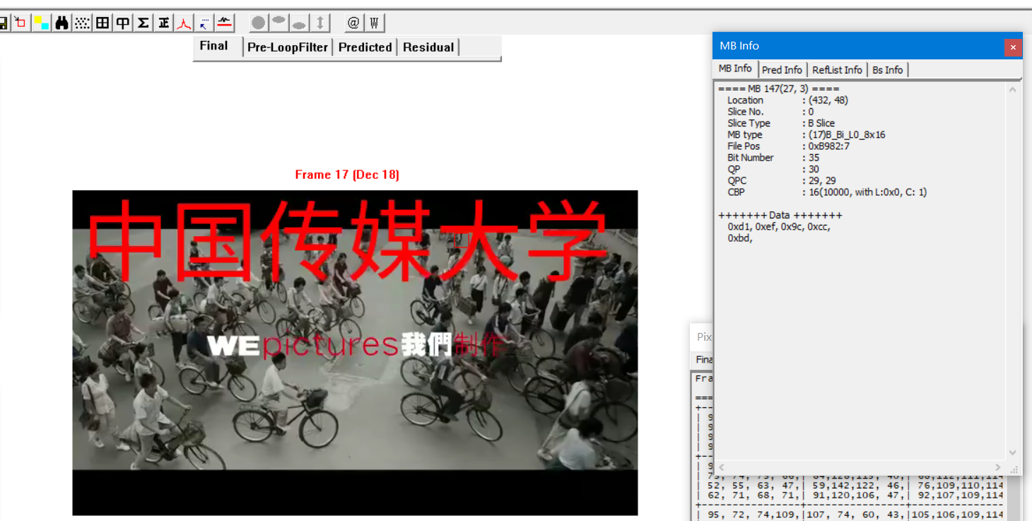 【实验】H.264编码实验_h.264 matlab源码解析-CSDN博客