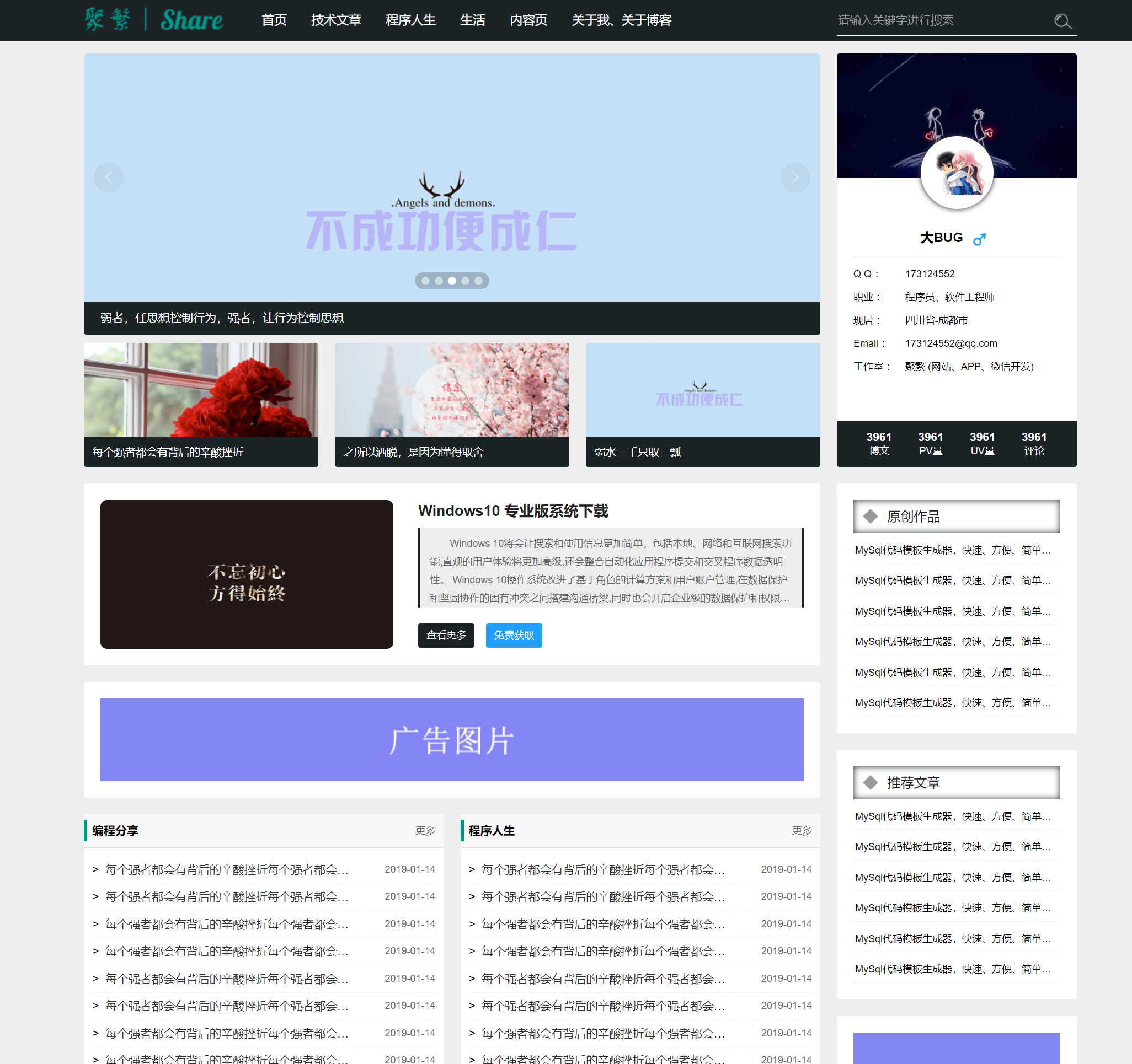 学生html个人网页作业作品~个人主页博客网页设计制作6个页面~大学生个人网站作业模板~html简单个人网页制作 Csdn博客