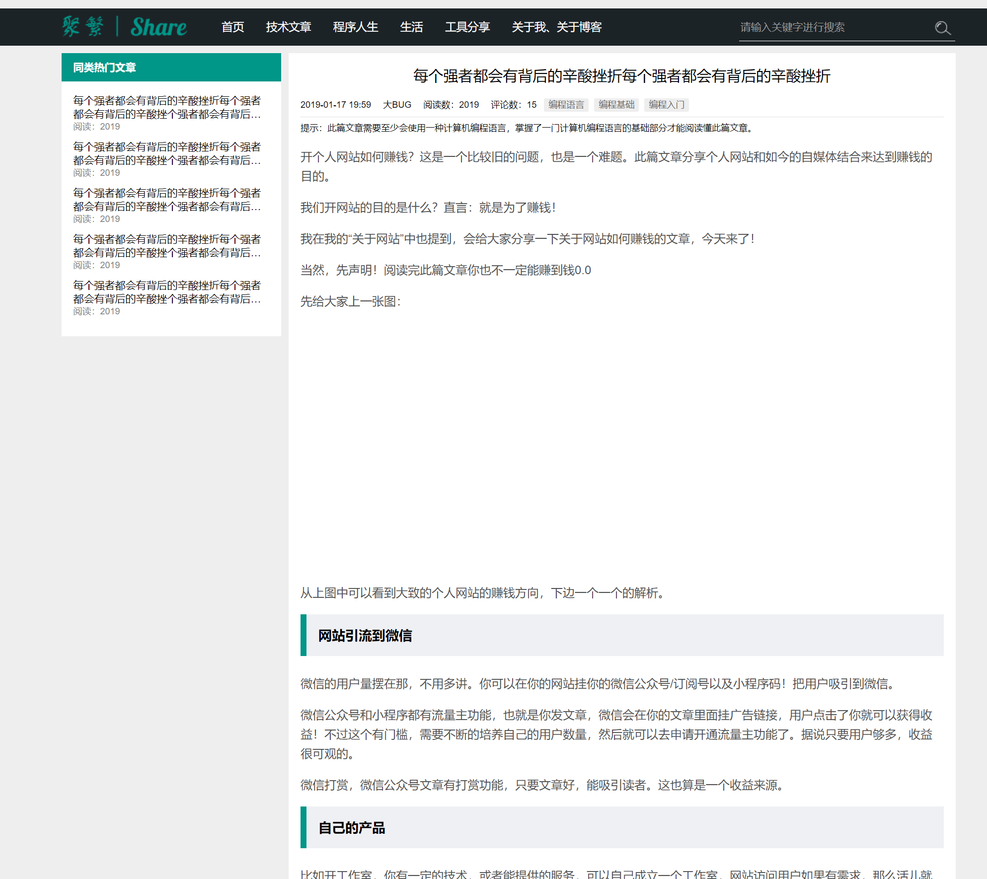 学生html个人网页作业作品~个人主页博客网页设计制作6个页面~大学生个人网站作业模板~html简单个人网页制作 Csdn博客 