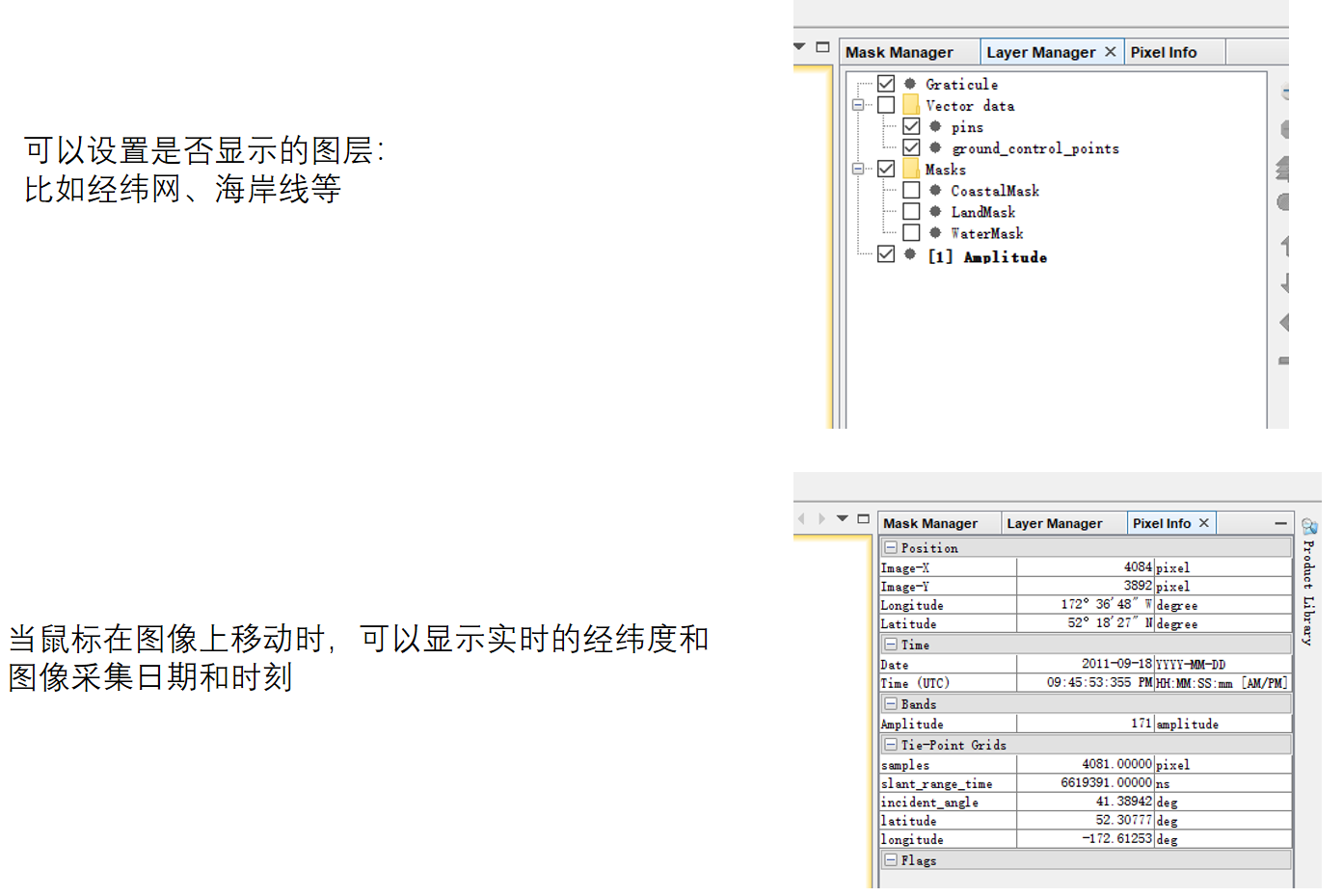 卫星遥感数据处理软件SeaDAS-CSDN博客