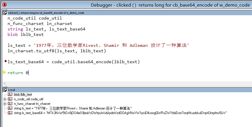 PB实现编码解码算法（DLL方式）_pb 多图层解码-CSDN博客