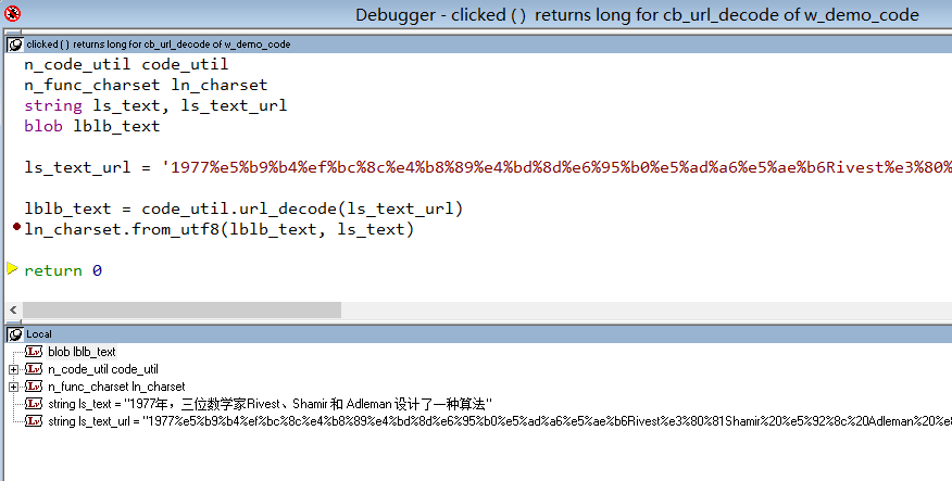 PB实现编码解码算法（DLL方式）_pb 多图层解码-CSDN博客