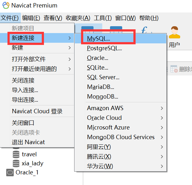 通俗易懂！navicate如何导入MySQL数据库的.sql文件?_将外部sql文件导入mysql步骤navicate-CSDN博客