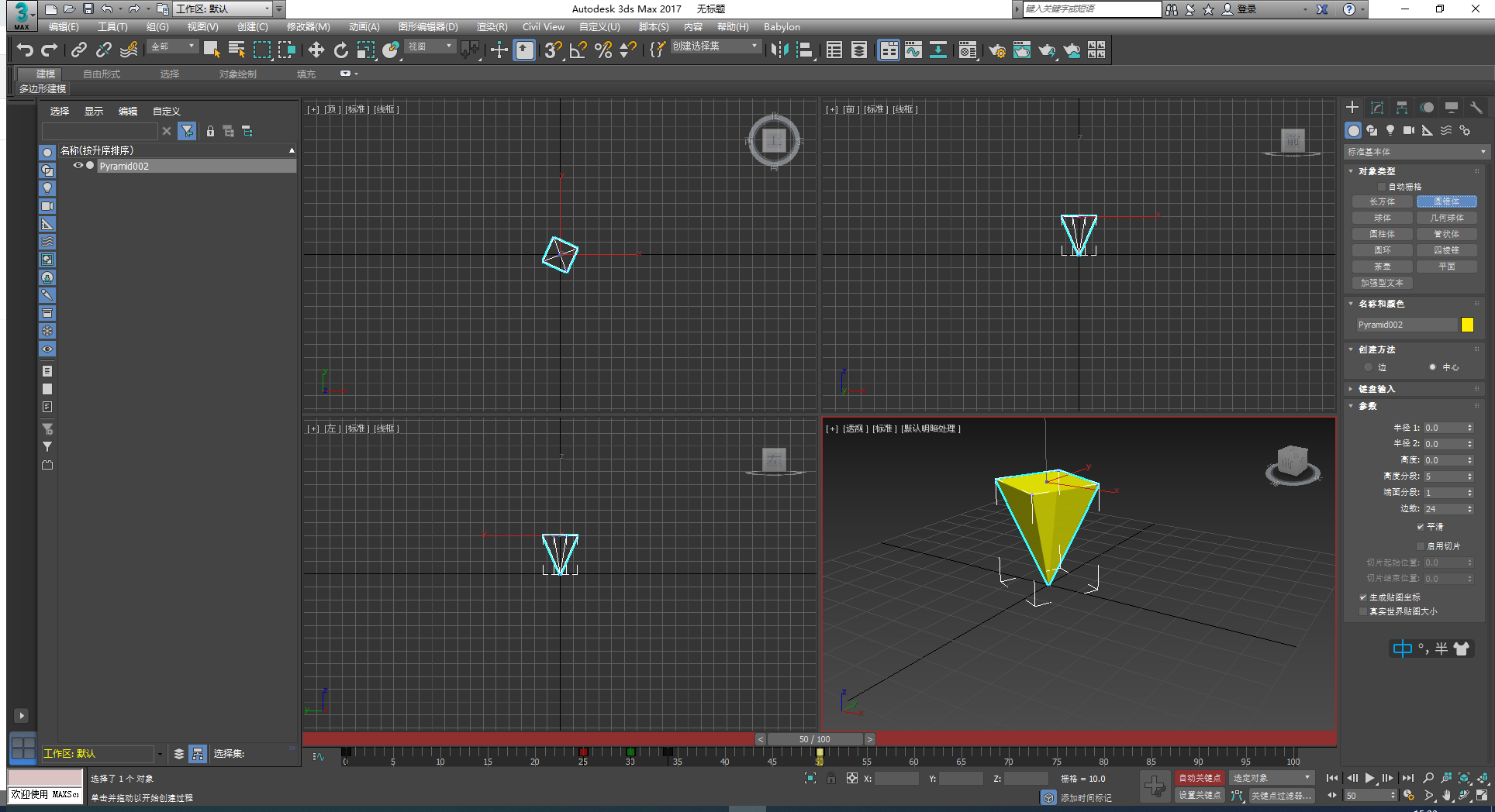 一分钟手工制作一个会动的cesium的四棱锥glb模型_cesium glb模型怎么设计-CSDN博客