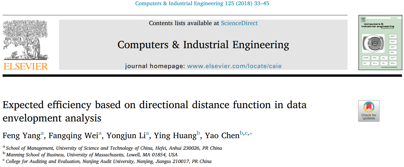 数据包络分析期望效率--DDF（方向距离函数）-CSDN博客