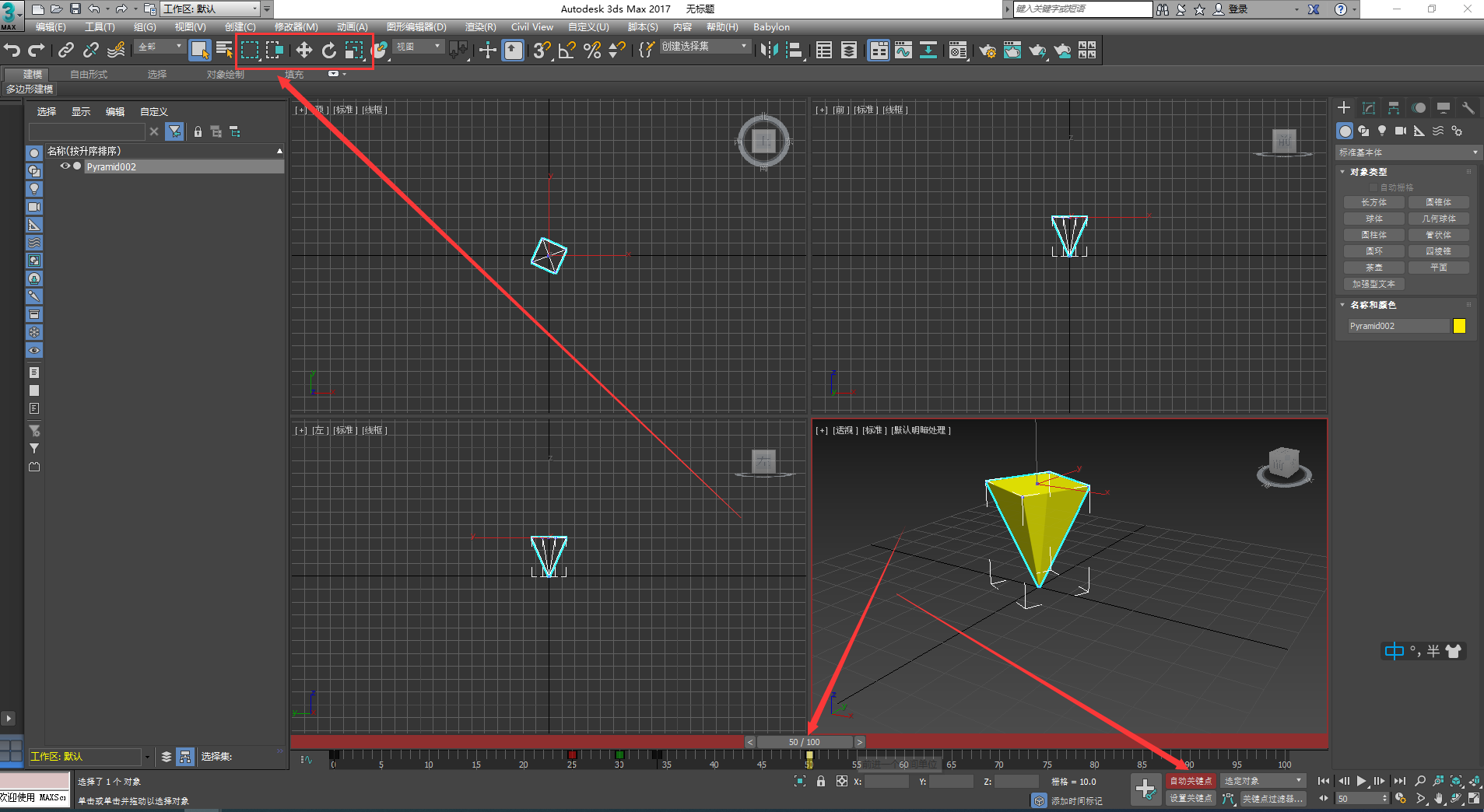 一分钟手工制作一个会动的cesium的四棱锥glb模型_cesium glb模型怎么设计-CSDN博客