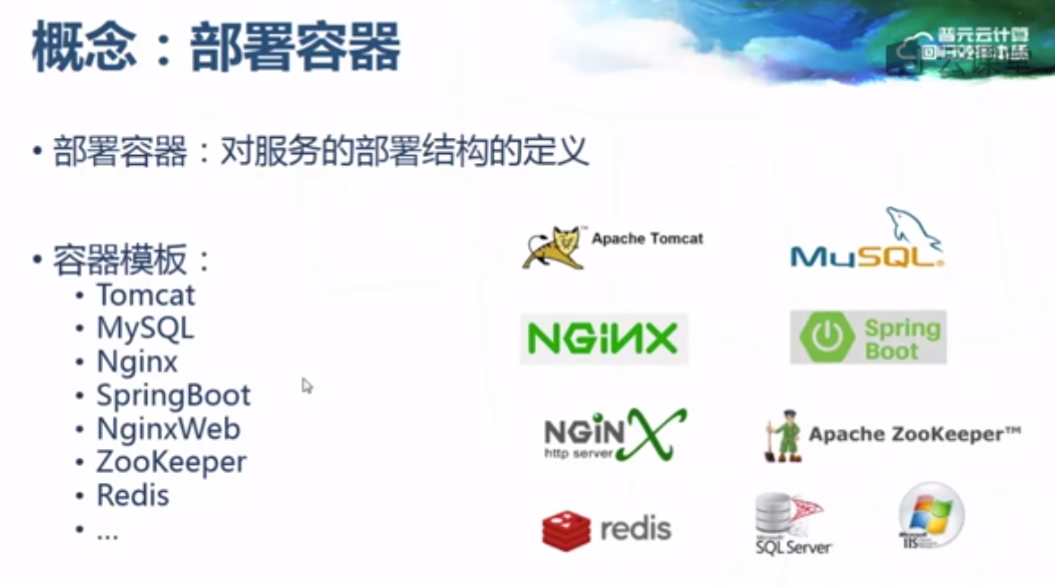 DevOps入门笔记_pre-devops-CSDN博客