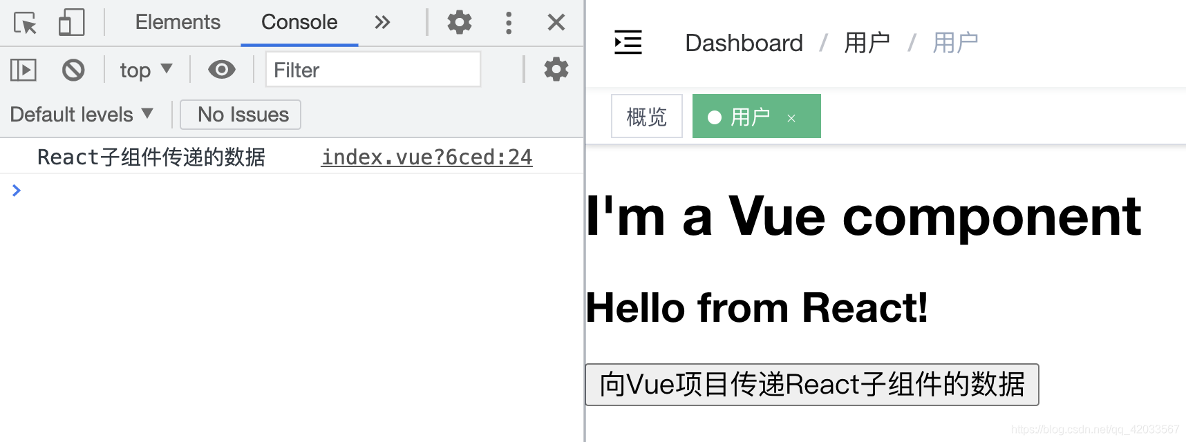 在vue项目中使用react组件,在react项目中使用vue组件vue中使用react Csdn博客