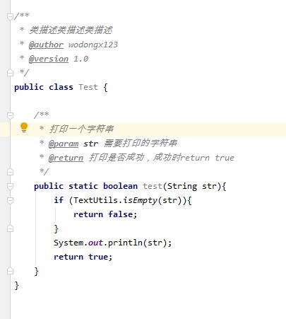 Javadoc写法和标签总结_javadoc标签大全-CSDN博客