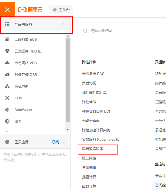 利用virtualBox和docker创建环境 mysql、redis、nacos、mongodb、nginx_docker virtualbox 使用-CSDN博客