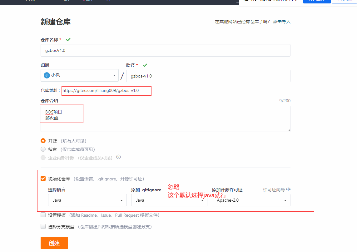 在idea中配置git Push键 (idea上传git被拒绝解决idea20201 用gitee Push推送被拒绝的原因亲测有效 3304