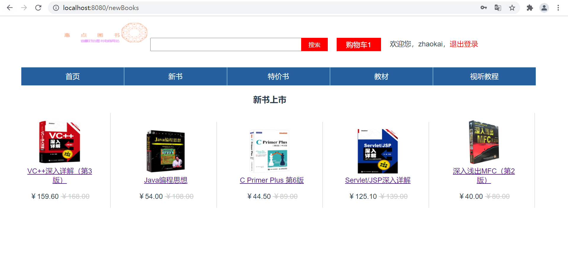 vue.js实现图书购物商城_kai-z的博客-CSDN博客_vue图书商城