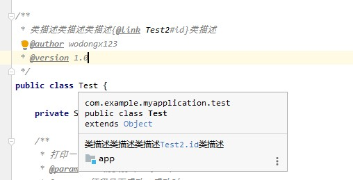 Javadoc写法和标签总结_javadoc标签大全-CSDN博客
