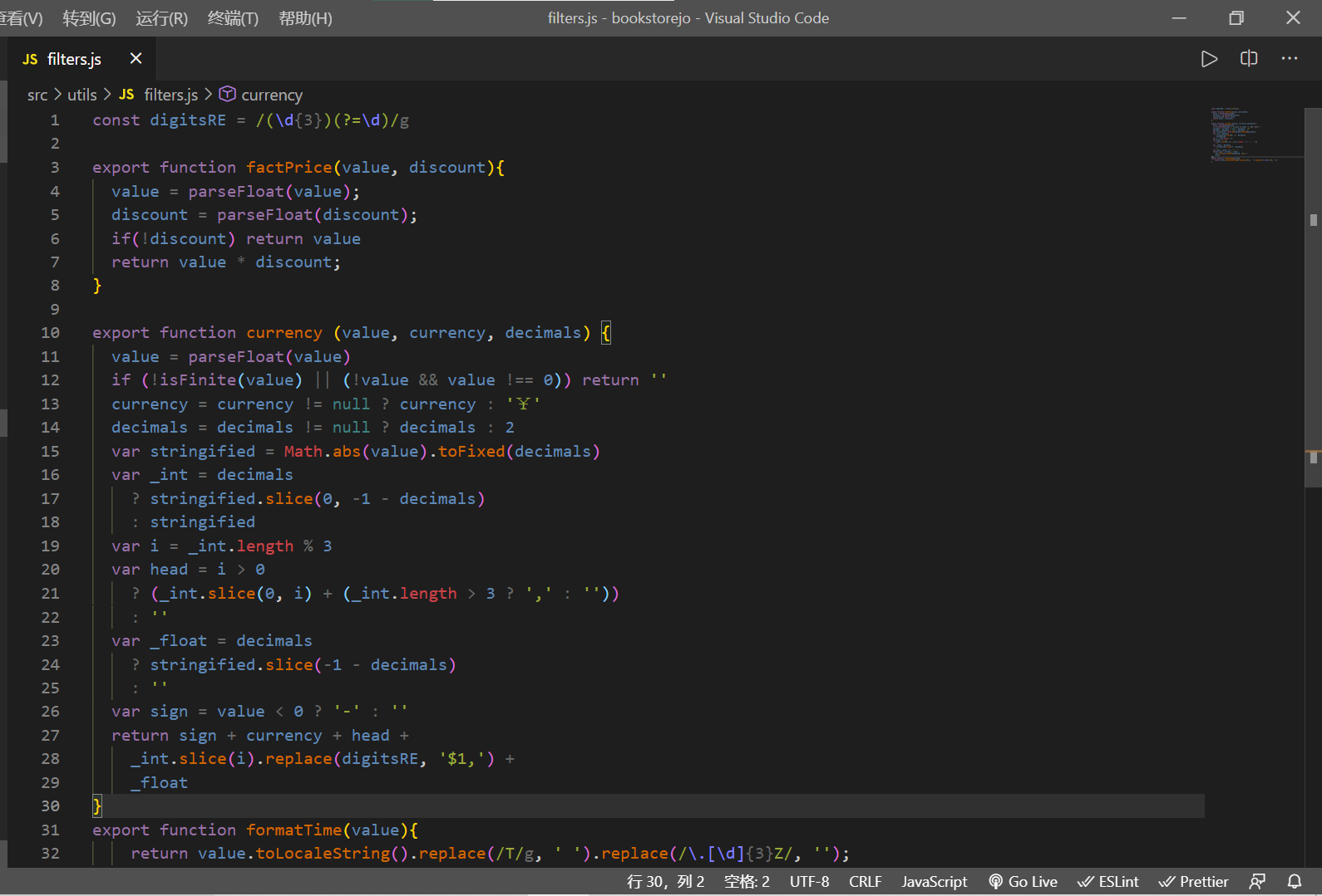 vue.js实现图书购物商城_vue图书商城_kai-z的博客-CSDN博客