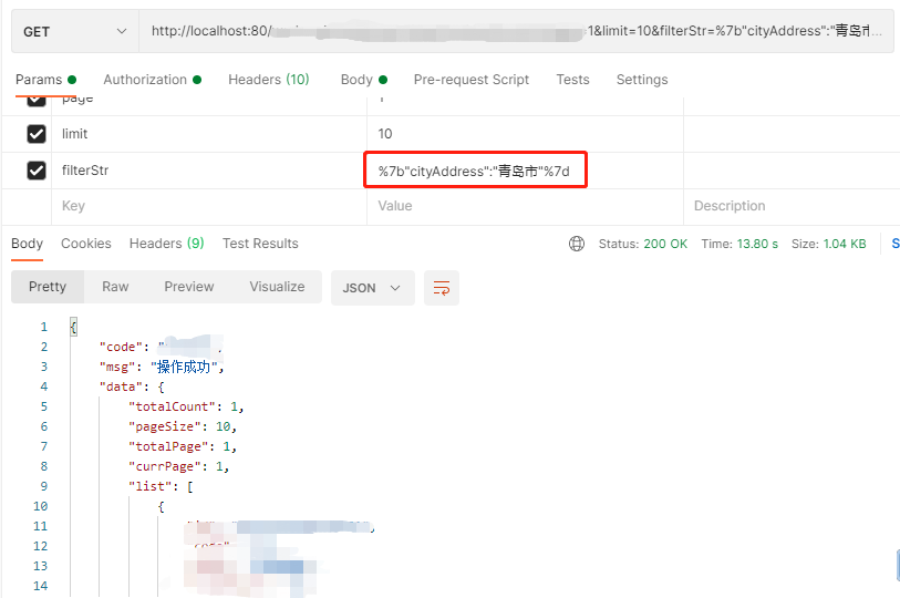 Postman Get请求发送String格式的Json数据_postman post请求传string-CSDN博客