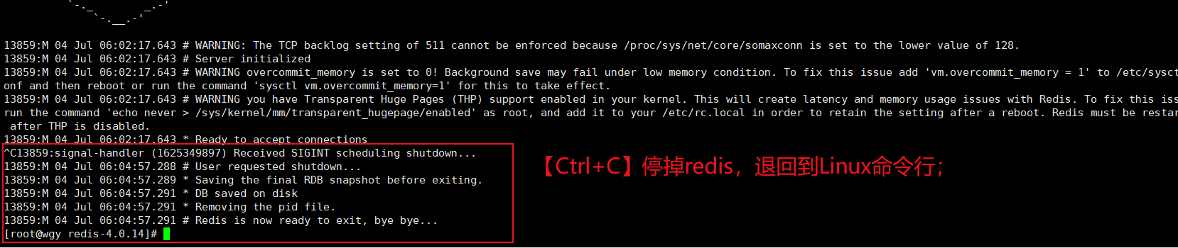 Linux入门十一：CentOS软件方式之：【编译方式】安装和卸载程序；（以安装Redis为例演示）_centos yum 和make install-CSDN博客