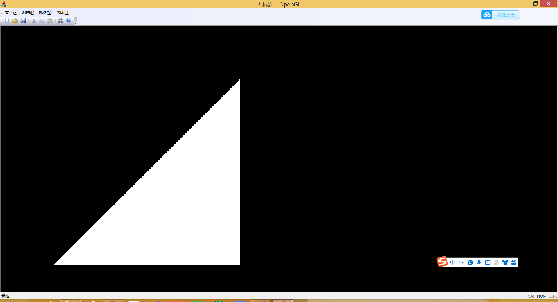 MFC引用OpenGL进行渲染--2D_mfc 2d图像渲染引擎-CSDN博客