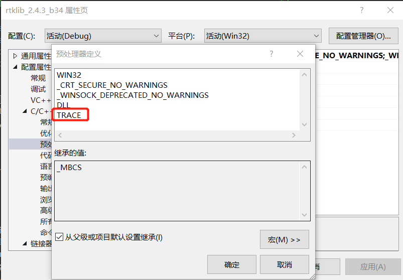 RTKLIB 2.4.3 b34 配置教程与调试实例_rtklib 2.4.3.b34下载-CSDN博客