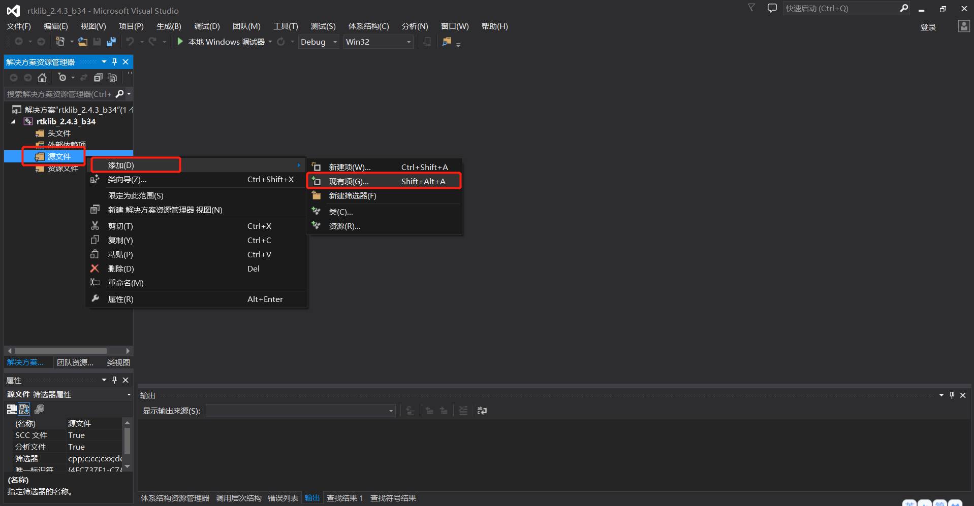 RTKLIB 2.4.3 b34 配置教程与调试实例_rtklib 2.4.3.b34下载-CSDN博客