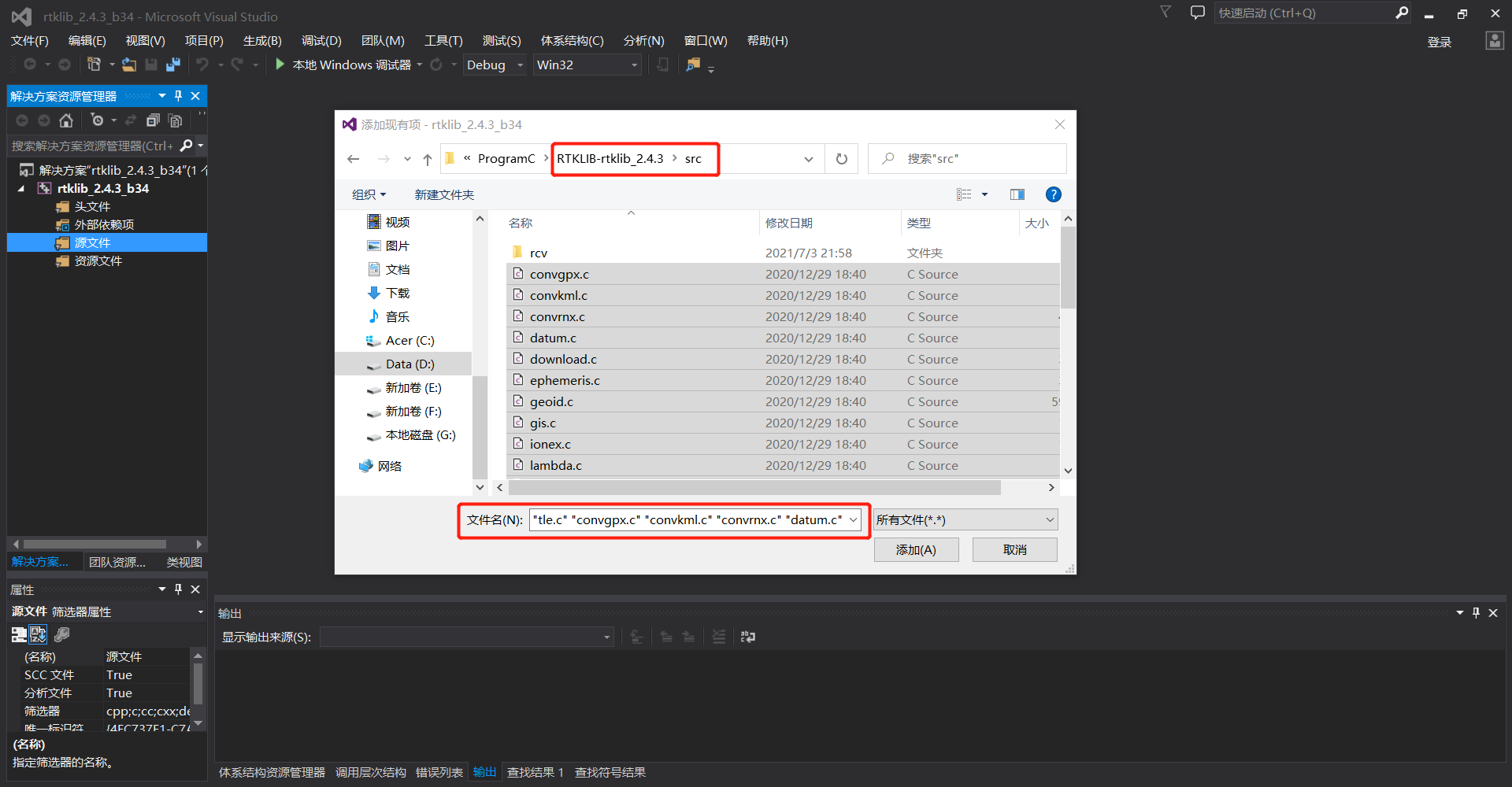 RTKLIB 2.4.3 b34 配置教程与调试实例_rtklib 2.4.3.b34下载-CSDN博客