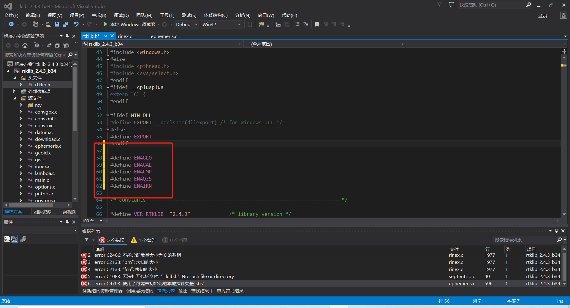 RTKLIB 2.4.3 b34 配置教程与调试实例_rtklib 2.4.3.b34下载-CSDN博客