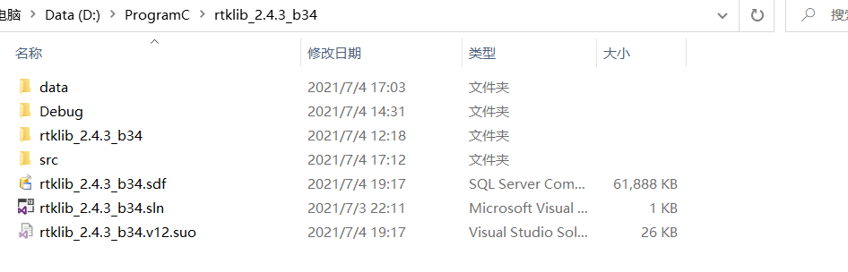 RTKLIB 2.4.3 b34 配置教程与调试实例_rtklib 2.4.3.b34下载-CSDN博客