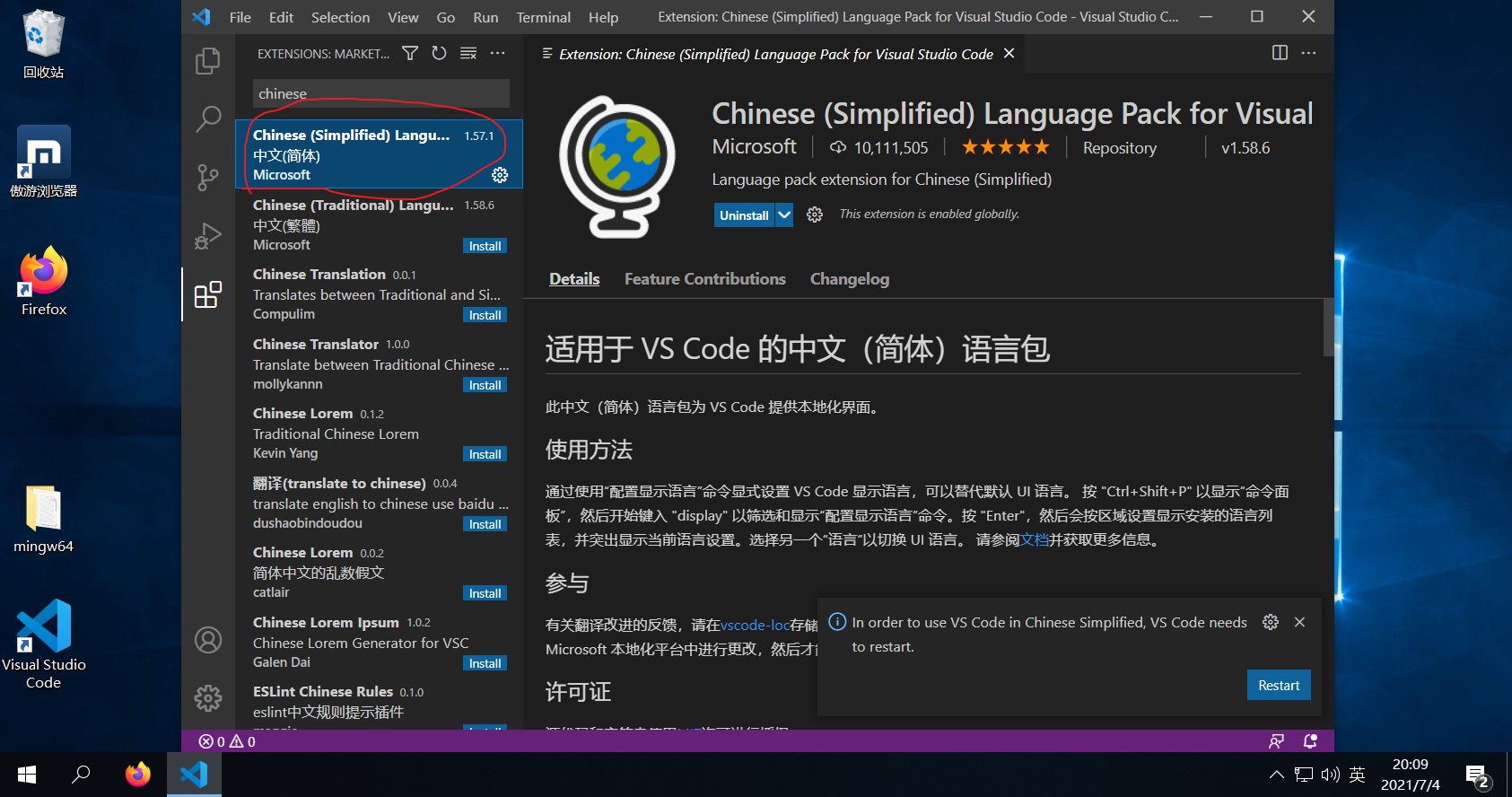 VScode配c/c++环境，可直接调试项目_c++ runner-CSDN博客