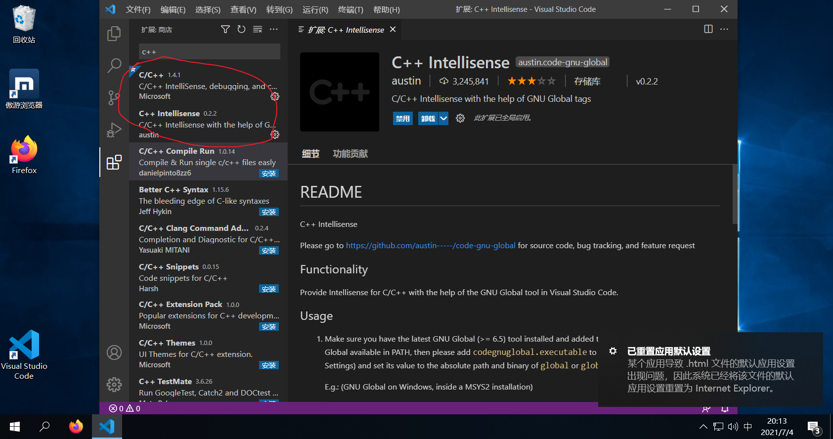 VScode配c/c++环境，可直接调试项目_c++ runner-CSDN博客