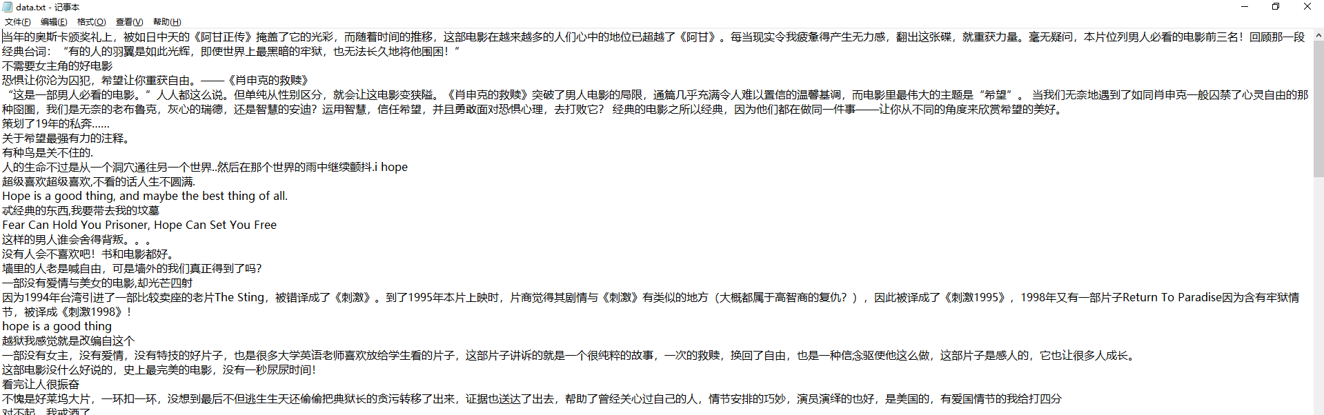 使用SnowNLP对影评进行情感分析_s = snownlp(i)-CSDN博客