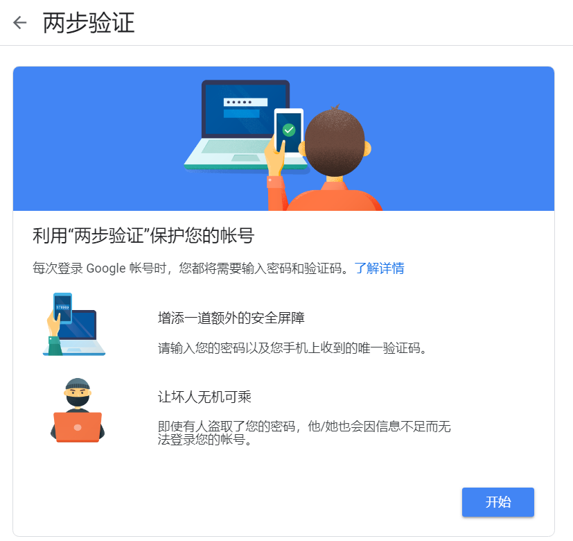 使用java代码发送gmail邮件_java谷歌邮箱-CSDN博客