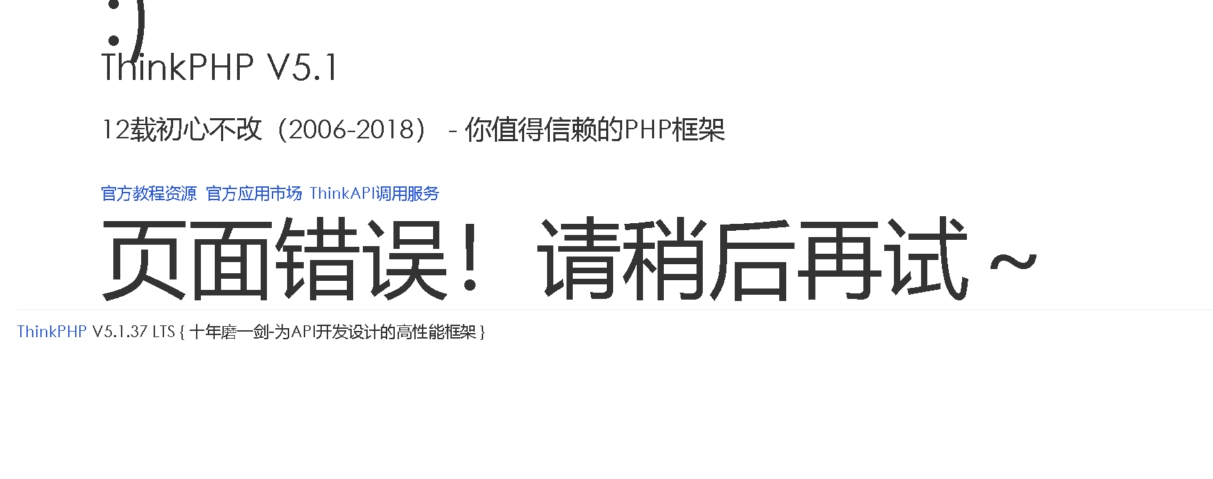 Php反序列化 简单ctf题 Pop链（thinkphp51x）漏洞复现php Ctf题目 Csdn博客 