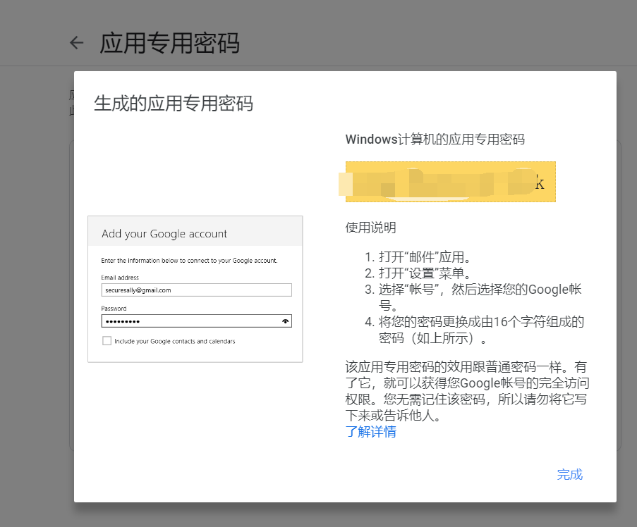 使用java代码发送gmail邮件_java谷歌邮箱-CSDN博客