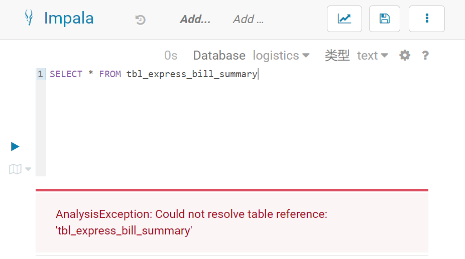 Impala使用SQL即席查询出现AnalysisException: Could not resolve table reference:的解决办法-CSDN博客