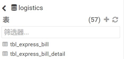 Impala使用SQL即席查询出现AnalysisException: Could not resolve table reference:的解决办法-CSDN博客