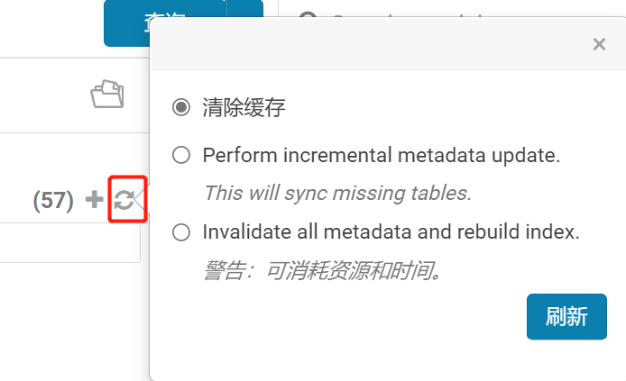 Impala使用SQL即席查询出现AnalysisException: Could not resolve table reference:的解决办法-CSDN博客